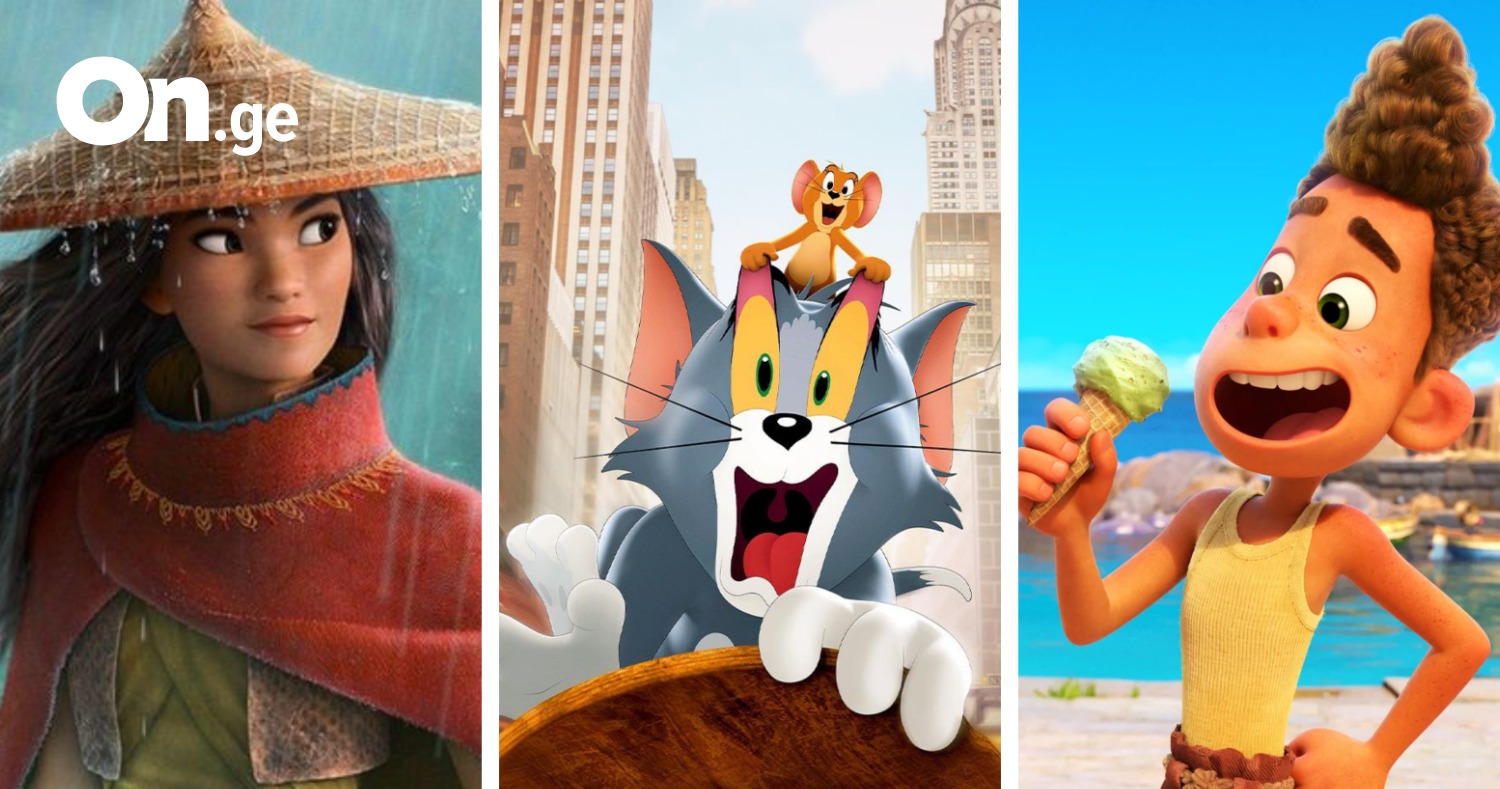 Multfilmebi Qartulad 2021 Monster Family 2 ქართულად